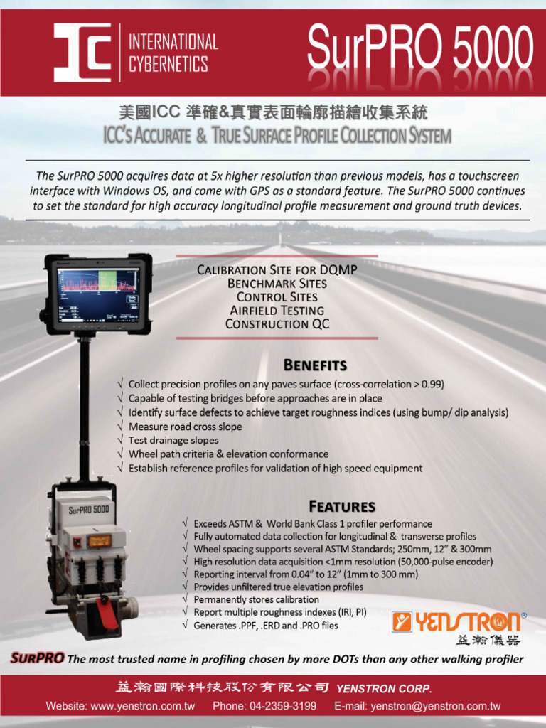 ICC SurPRO 5000 Brochure - YS | PDF