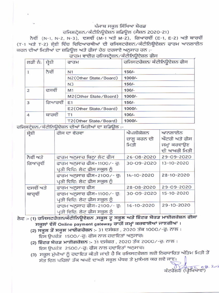 Fee Structure and Deadlines | PDF