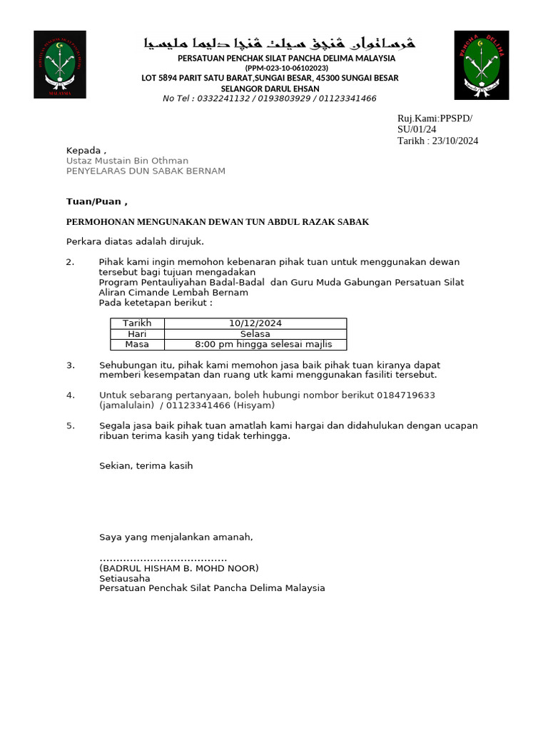 Surat Mohon Dewan | PDF