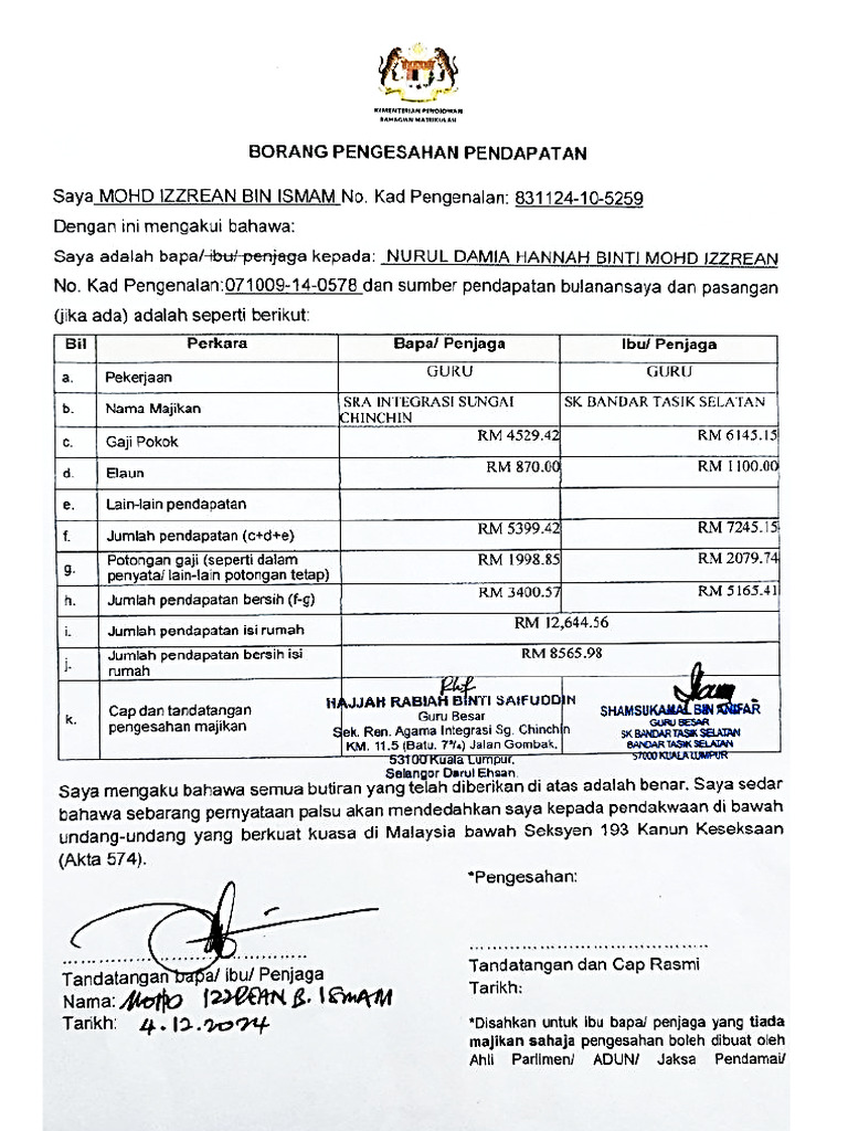 BORANG PENGESAHAN PENDAPATAN | PDF