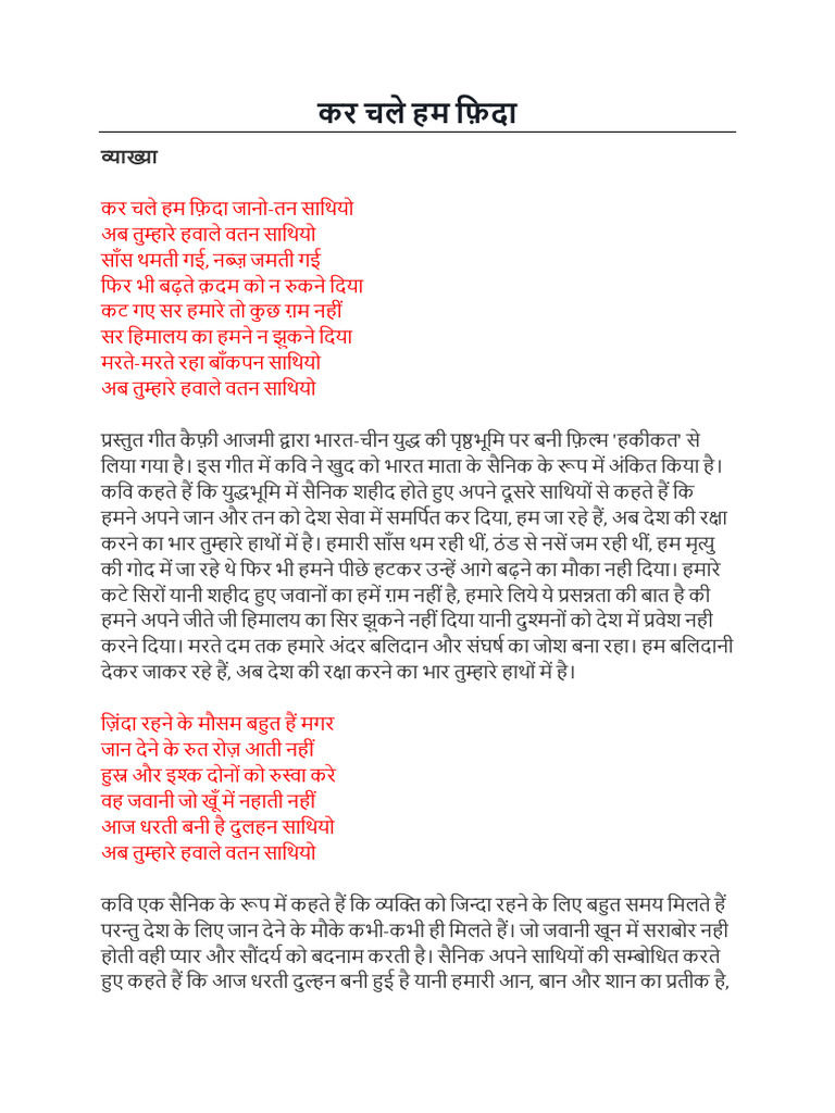 Selfstudys Com File | PDF