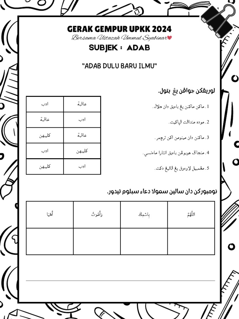 Latihan Adab Upkk 2024 | PDF
