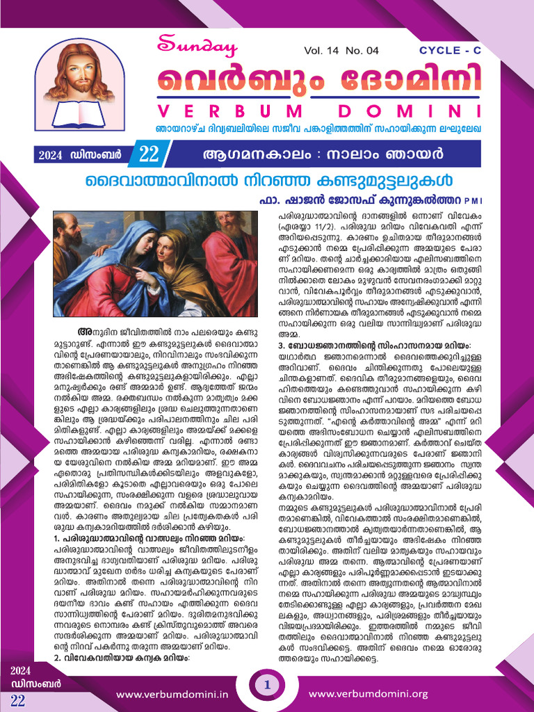 Verbum Domini 22 Dec - 2024 | PDF