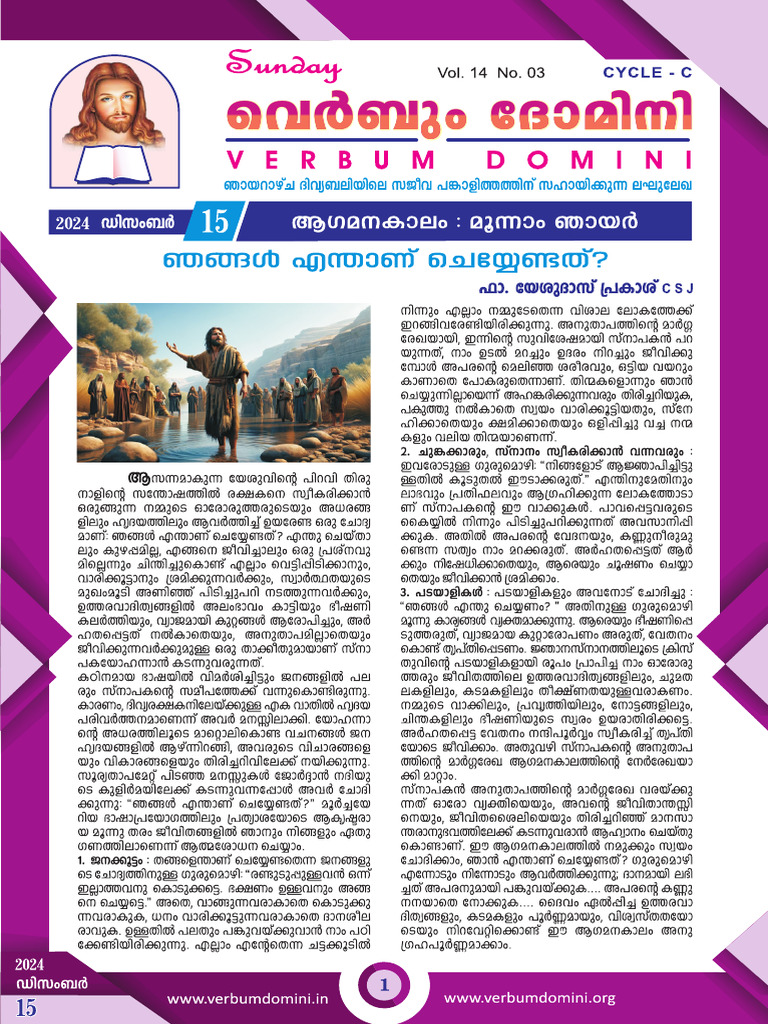 Verbum Domini 15 Dec 2024 | PDF