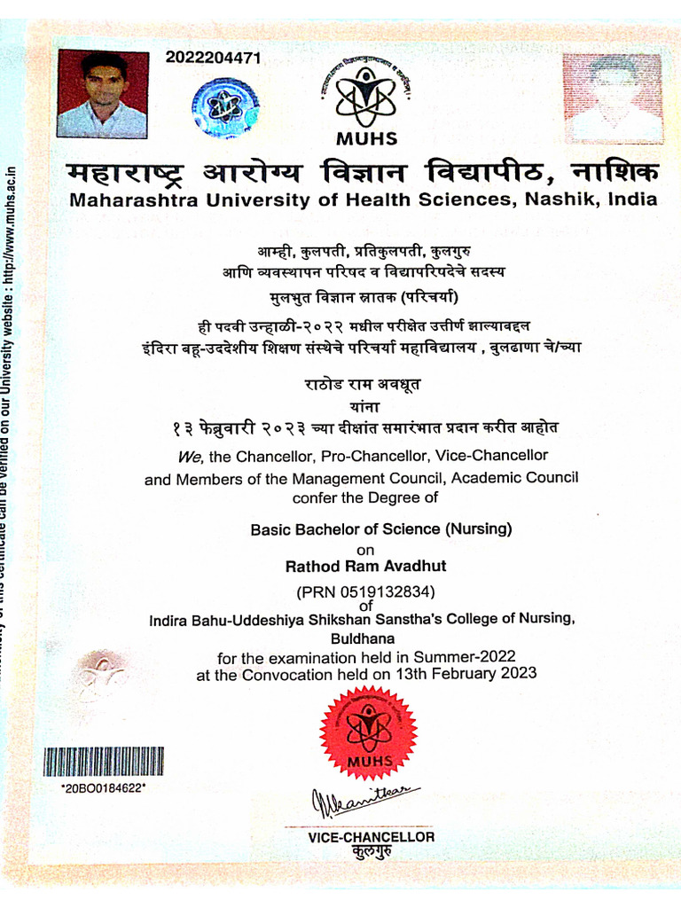 Degree | PDF