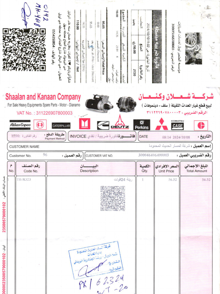 Heavy Equipment Spare Parts Invoice | PDF