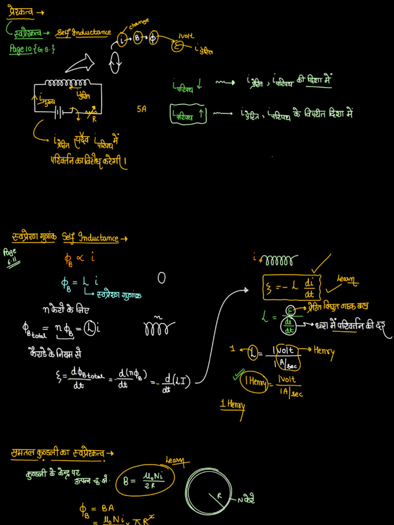 EMI Session 3 Raftaar | PDF
