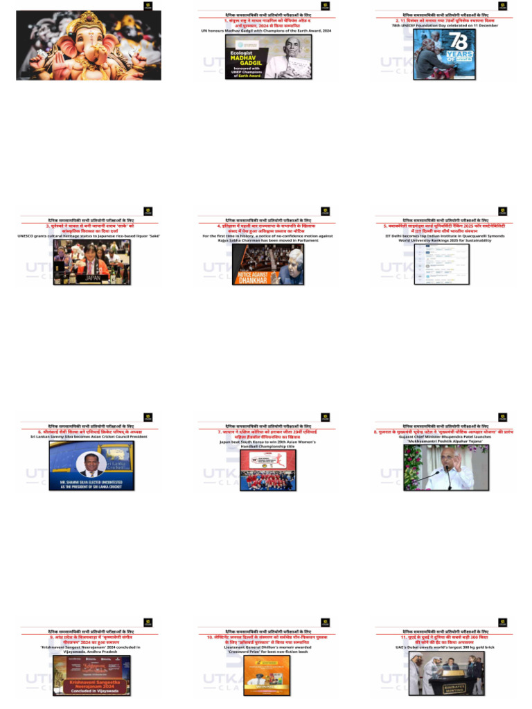 12 Dec 2024 Current Affairs Cur | PDF