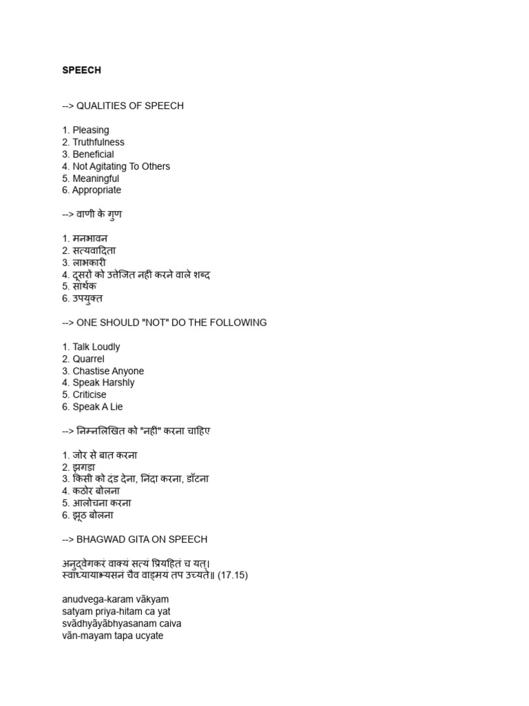 Copy of II. Sadachar and Samskaar Class, - Speech - भाषण - कथन - वचन ...