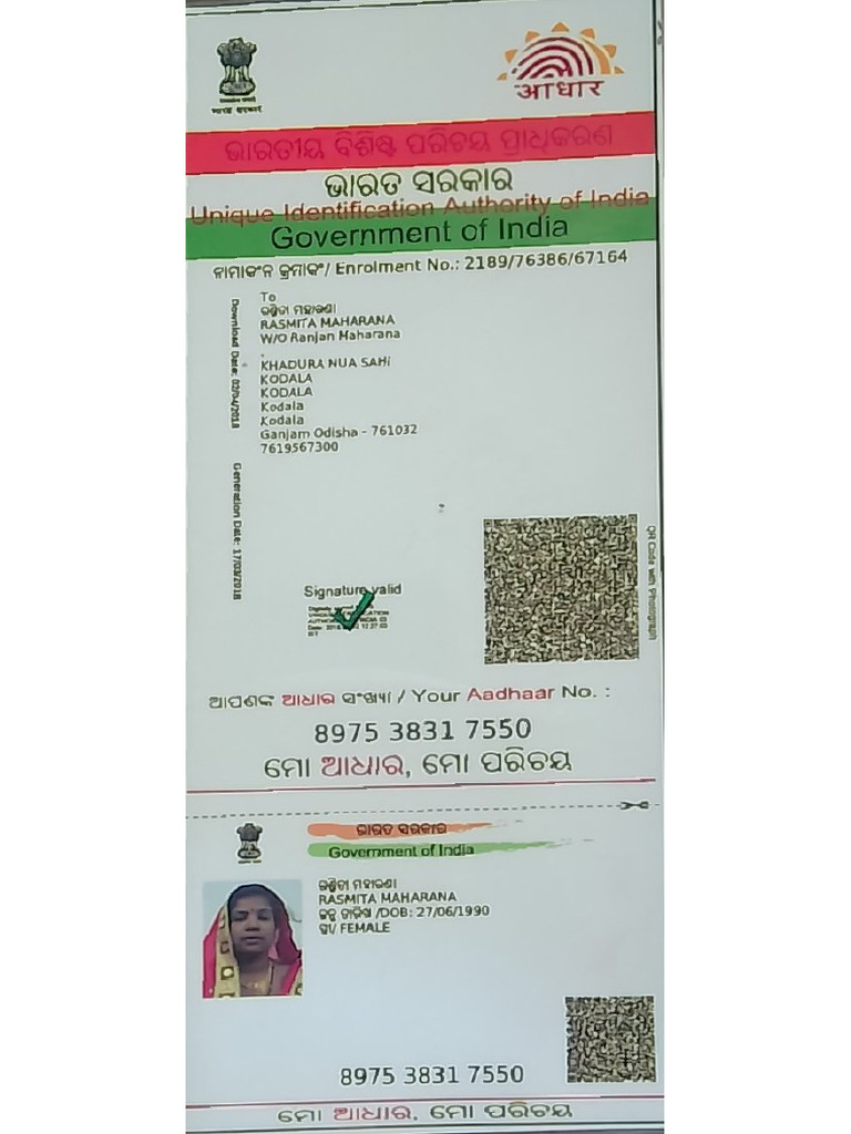 Rasmita Maharana I'd Proof | PDF