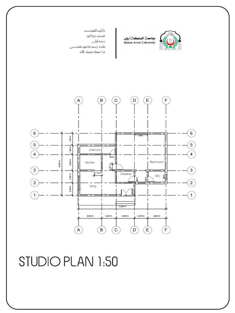 Studio Plan | PDF