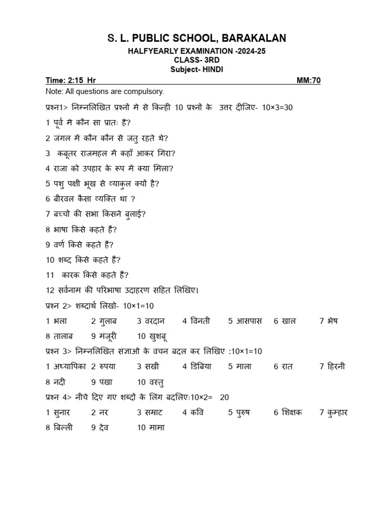 Class 3 Subject Hindi | PDF
