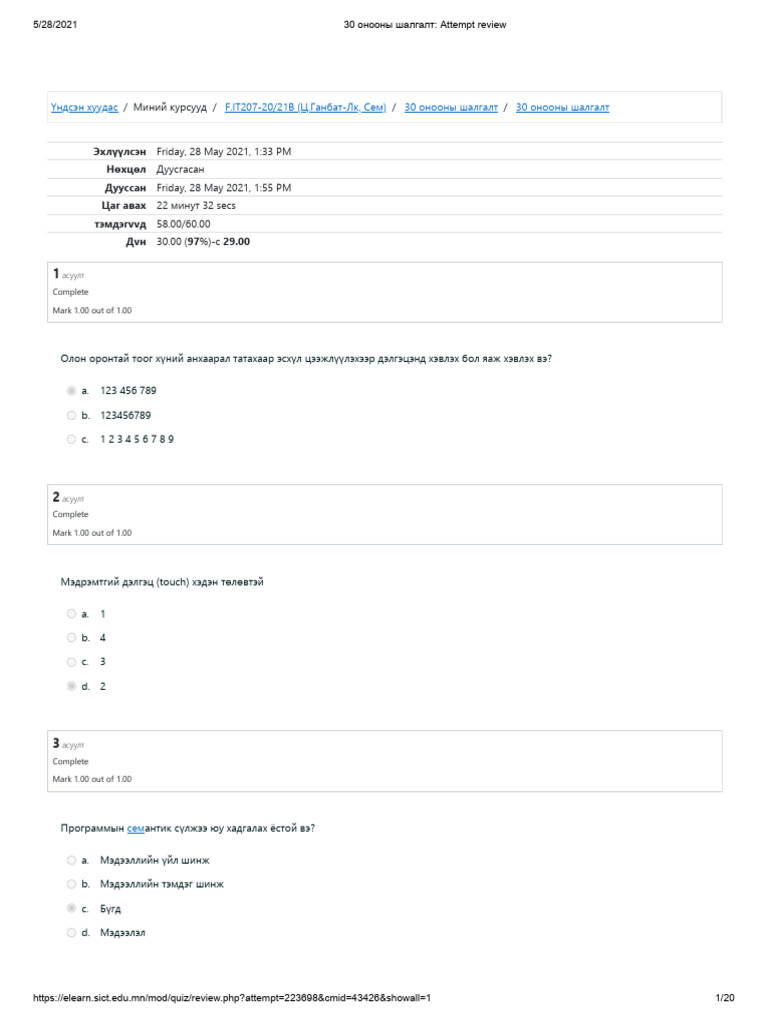 30 Attempt Review | PDF
