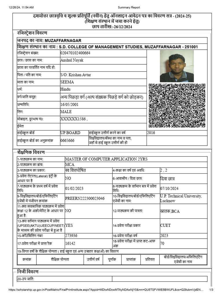 Summary Report2 | PDF