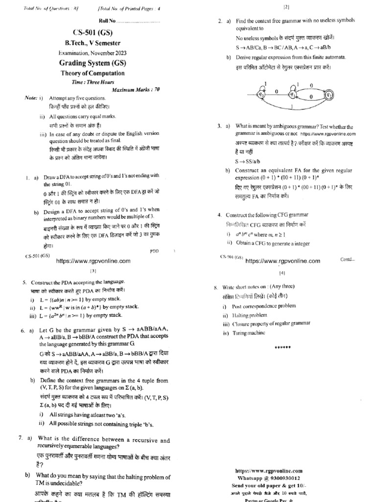 TOC_Paper ¹⁰yr | PDF | Multiplexing | Bit Rate