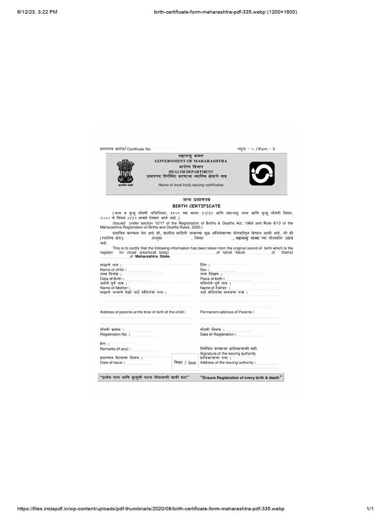 Birth Certi Photo 7343 | PDF