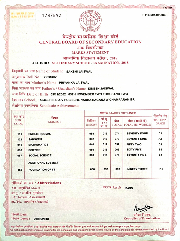 10th Marksheet | PDF