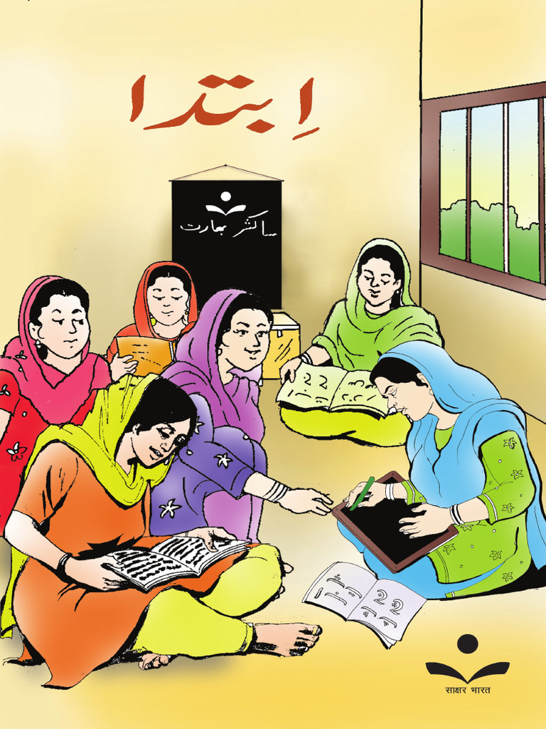 Dli Language 1513 | PDF