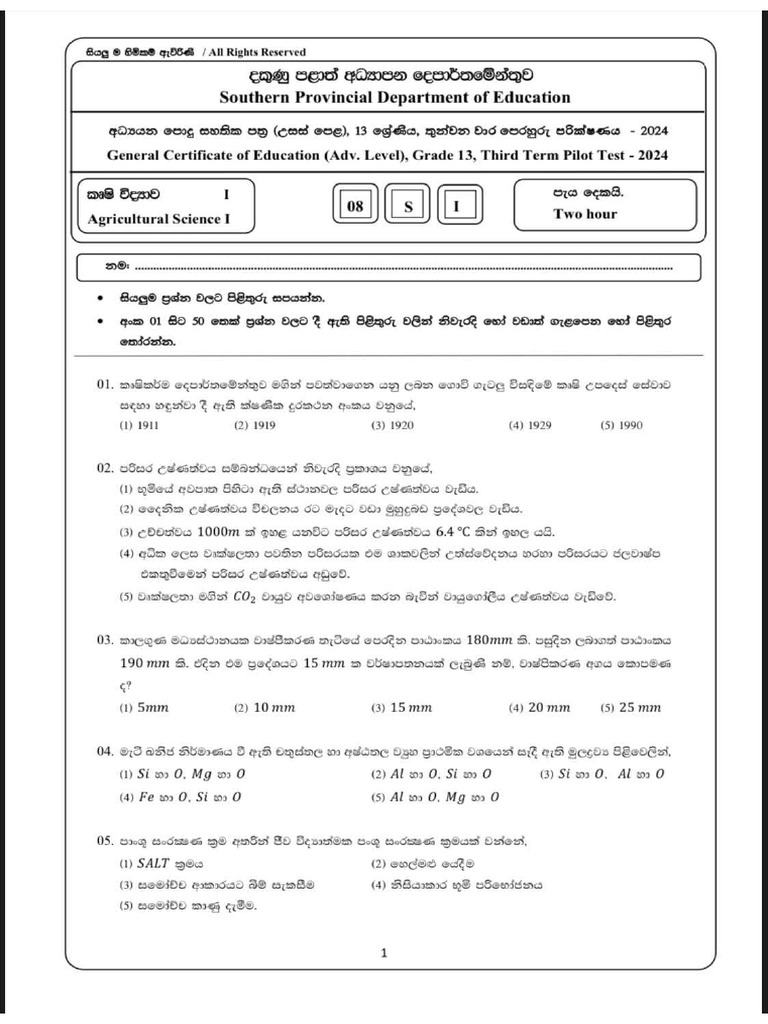 Gce Advance Level Exam 2024 Agriculture Science Model Paper Southern ...