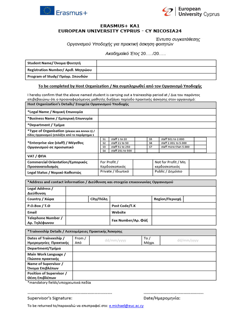 Host Organization Consent Form | PDF