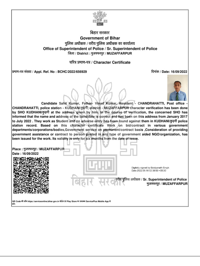 Muzaffarpur Character Certificate 2022 | PDF