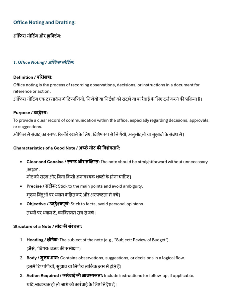 Office Noting and Drafting | PDF