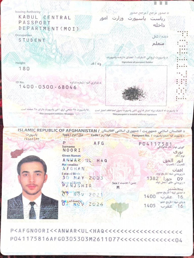 Issuing Authority | PDF