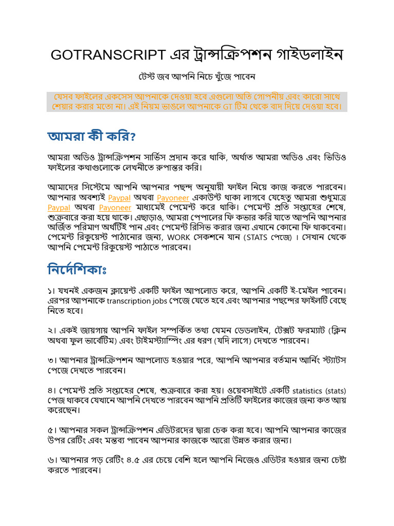 Bengali Guidelines | PDF