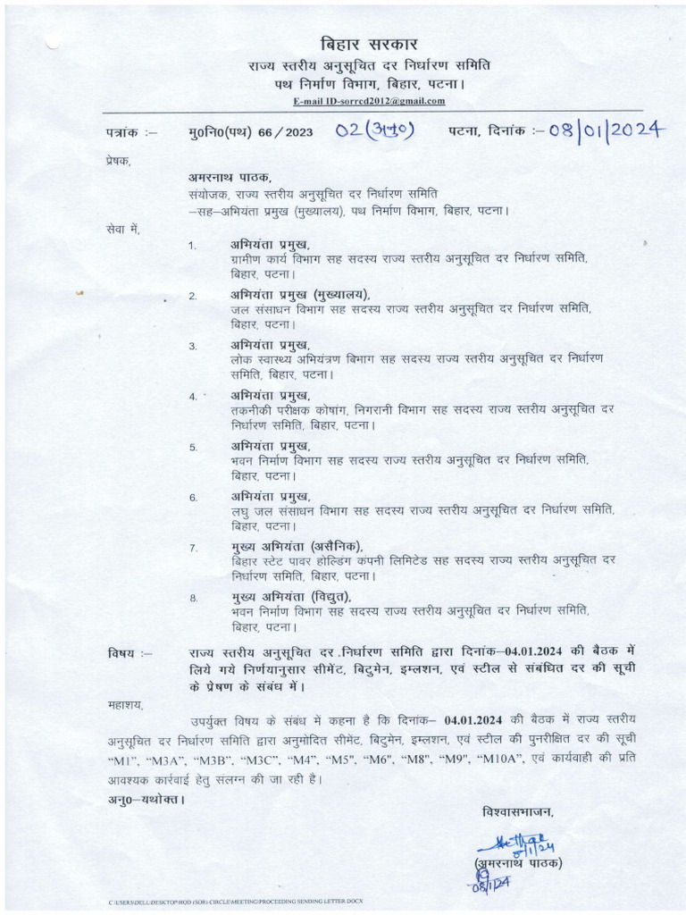 2024 Cement Rate List by Zone | PDF