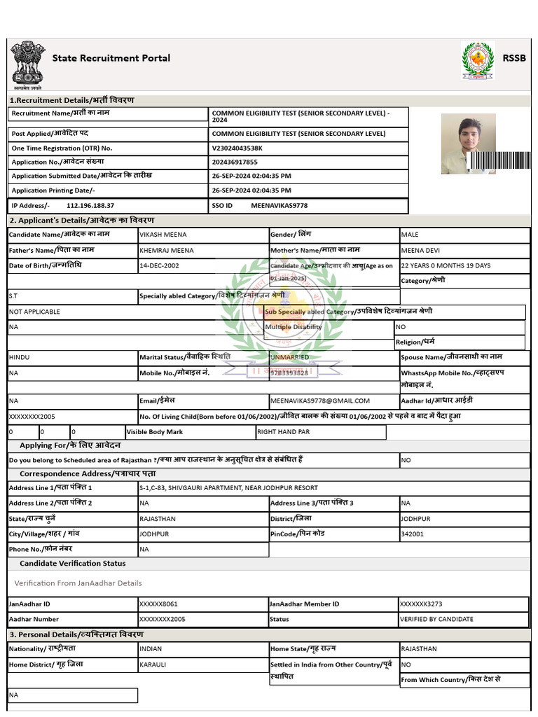 Vikas Cet 12TH Level | PDF