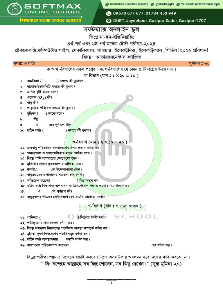 Environmental Studies 2 | PDF