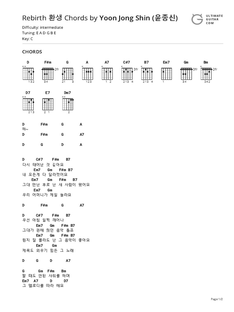 Rebirth 환생 Chords by Yoon Jong Shin (윤종신) tabs at Ultimate Guitar ...