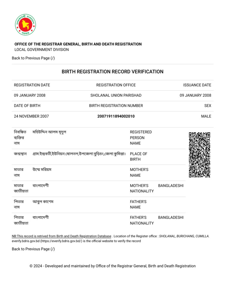 Search Birth and Death Verification | PDF