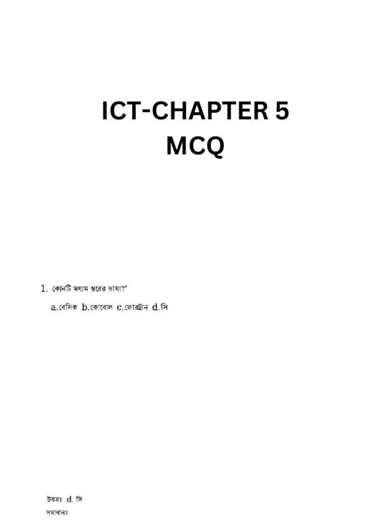 Ict-Chapter 5 MCQ | PDF