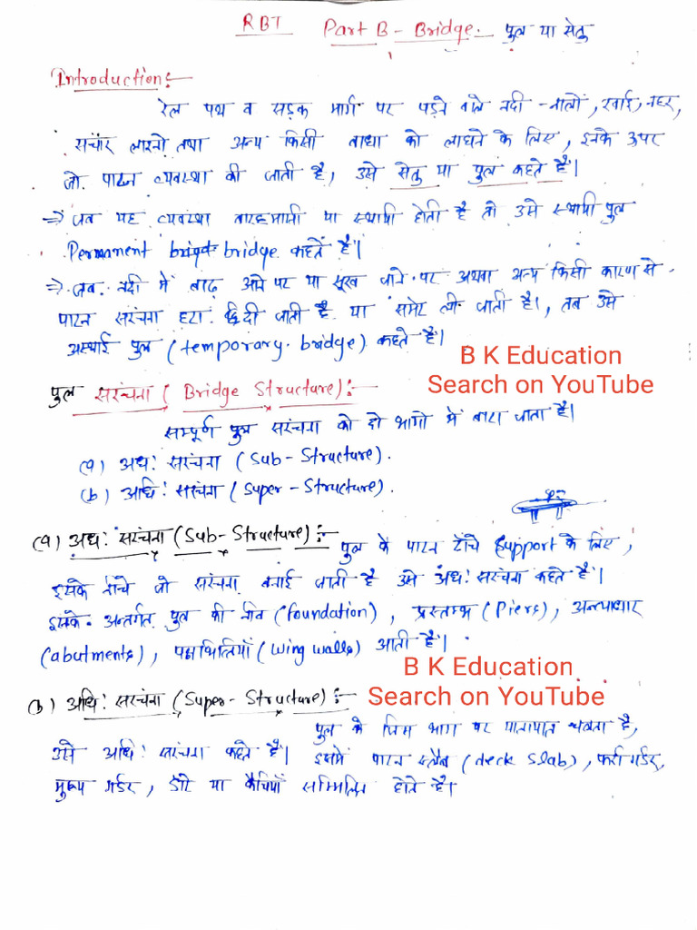 RBT Part B Bridge Part 1 - 5329411 | PDF