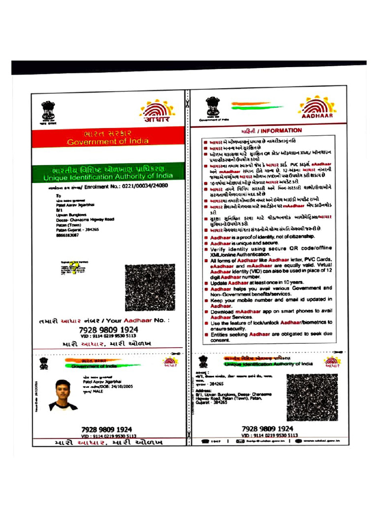 Aadhaar Identity Verification Guide | PDF | Security Engineering | Accountability