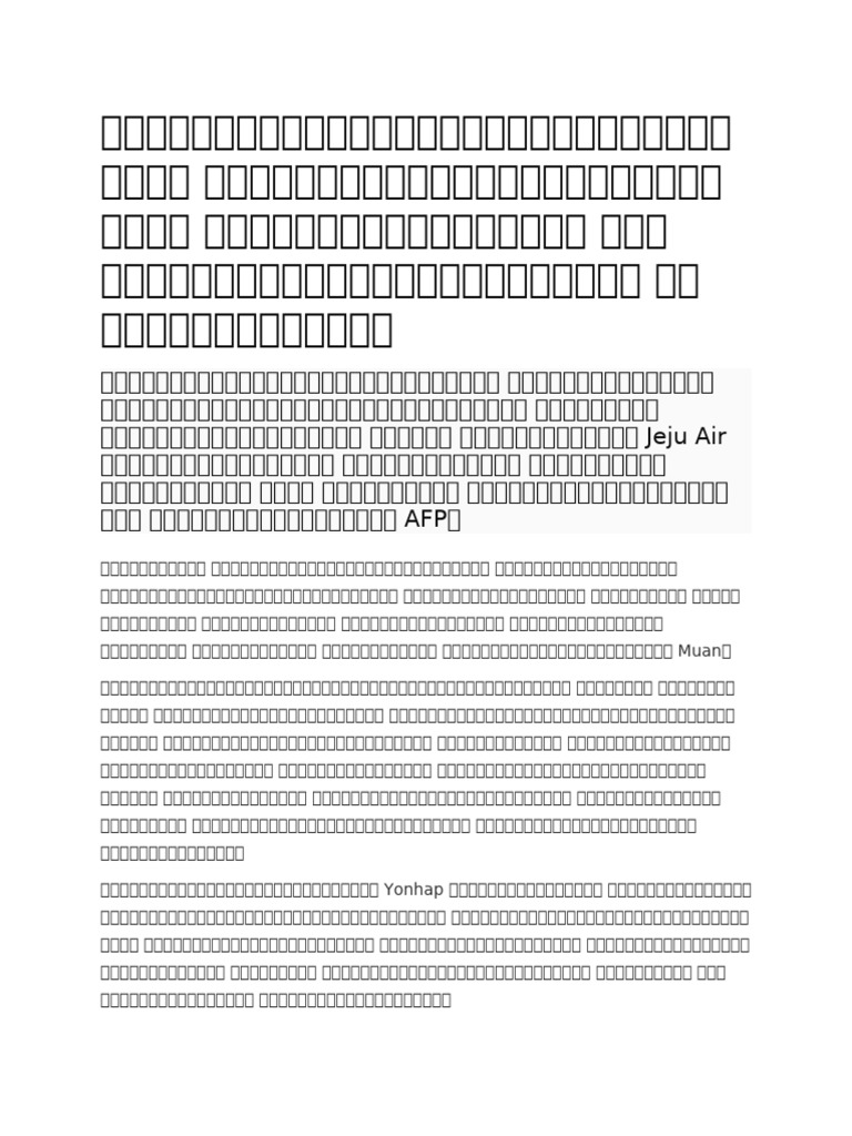 Akprean Plan Crush | PDF