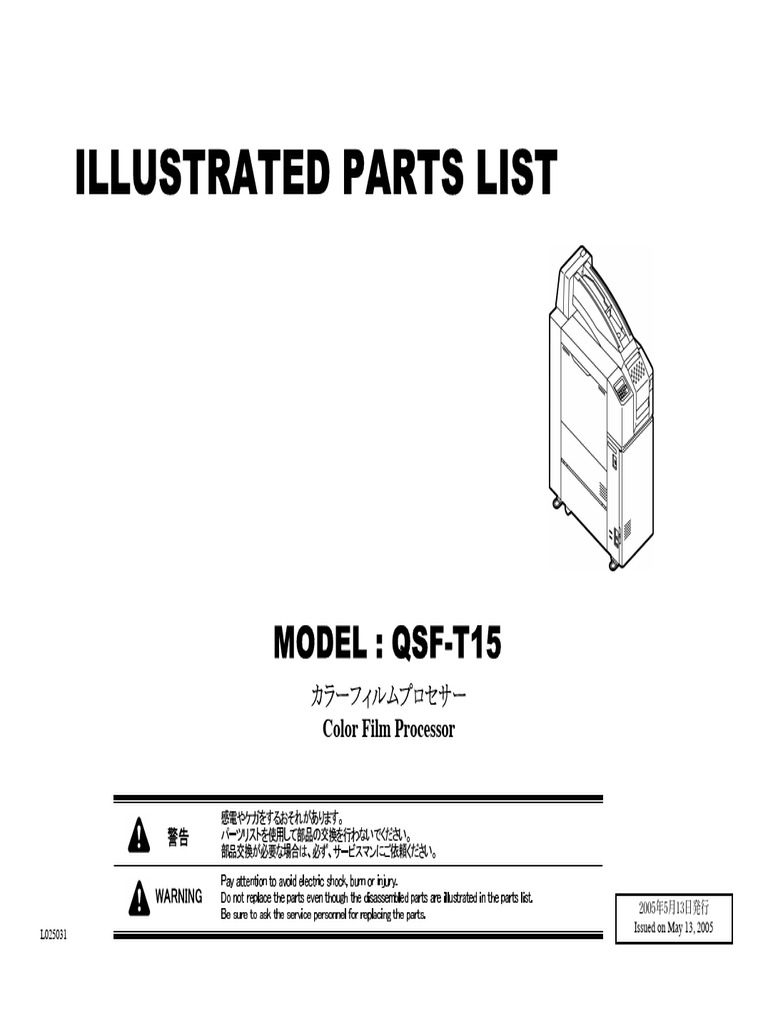 Noritsu T15 Parts List Manual | PDF | Electrical Connector ...