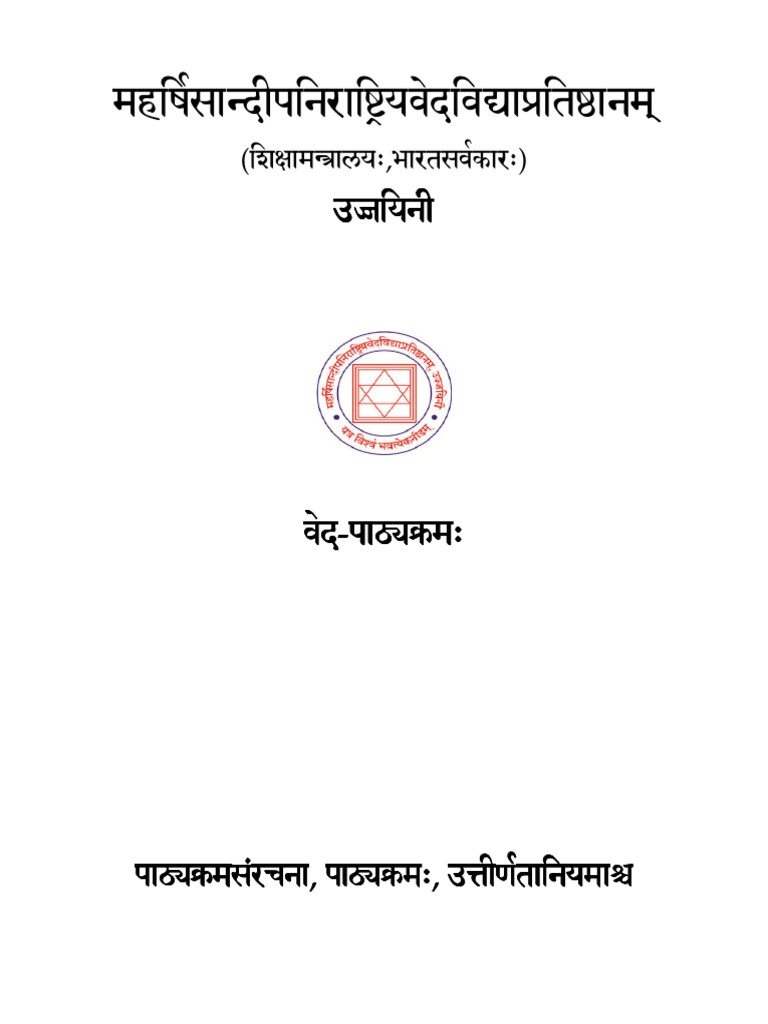 Monthly Veda Pathyakram | PDF