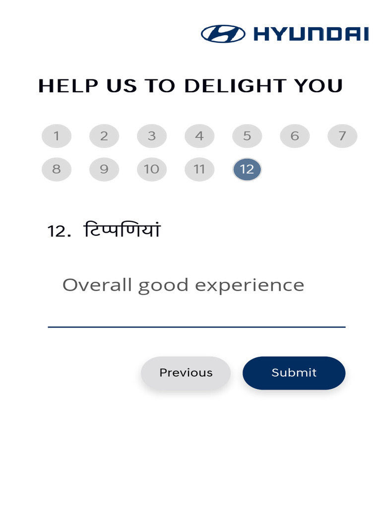Customer Feedback Survey | PDF