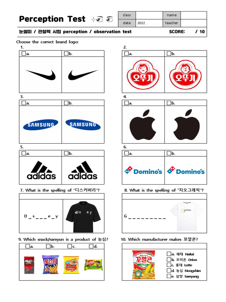 Perception Test (2022) | PDF