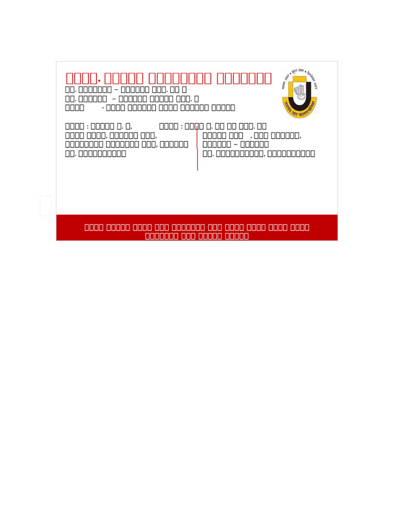 Manpa Card | PDF