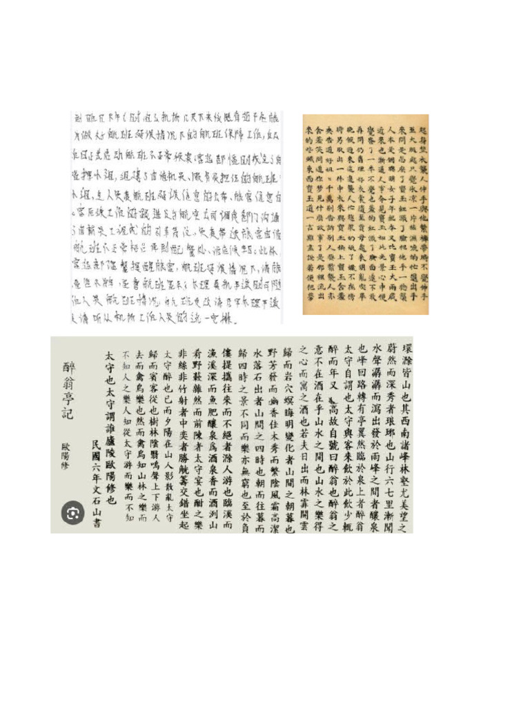 China | PDF