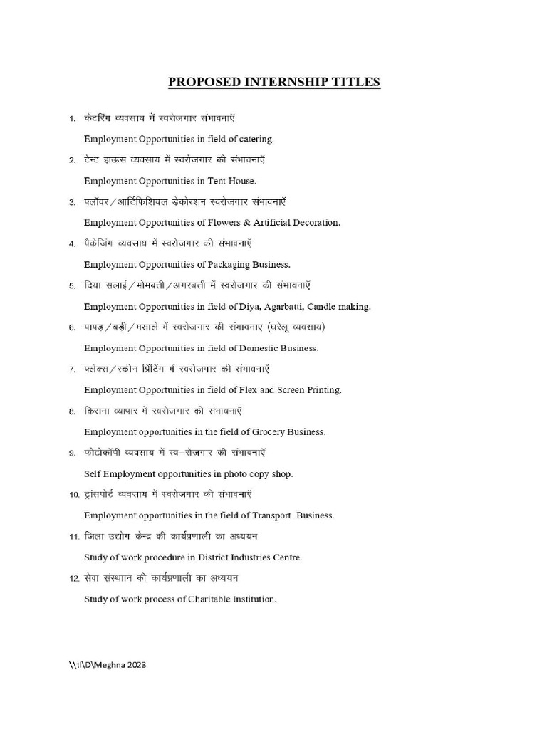 Proposed Internship Titles | PDF