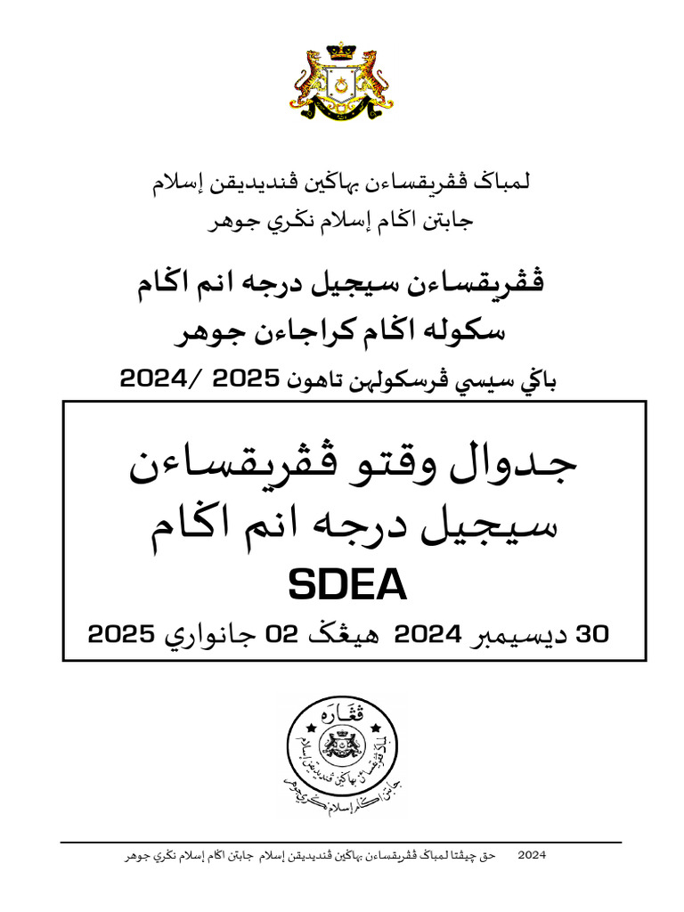 JADUAL SDEA 2024 | PDF