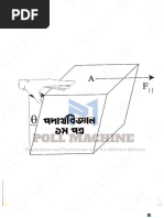 Higher Math Solution 1st Paper by Md. Ketab Uddin | PDF