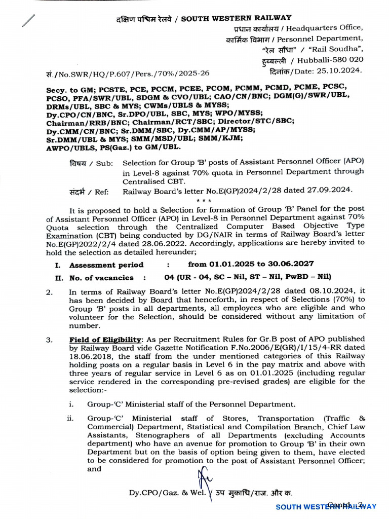 Notification For Selection To The Group B Post of APO in Level - 8 Against 70% Quota in ...