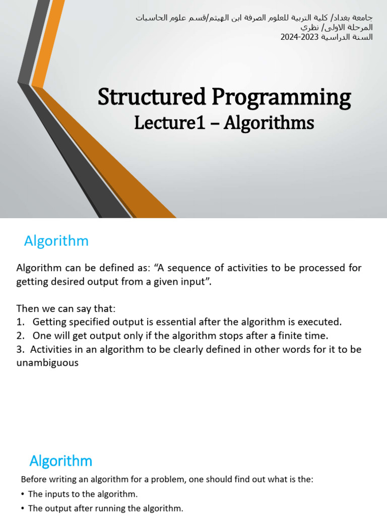 Lecture 1 | PDF | Algorithms | Algorithms And Data Structures