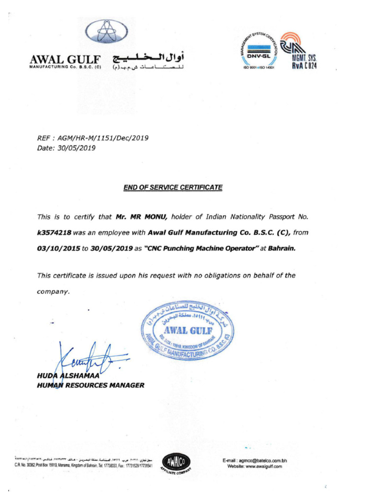 Monu - CNC Punching Machine Operator - CV | PDF