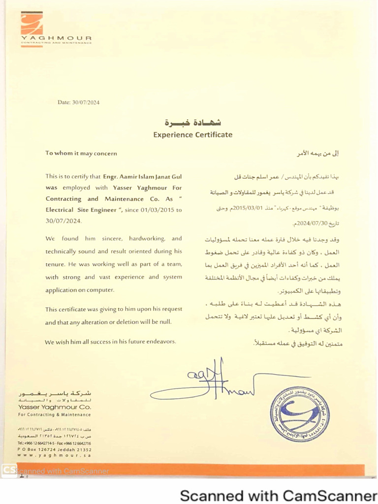 Yaghmour | PDF